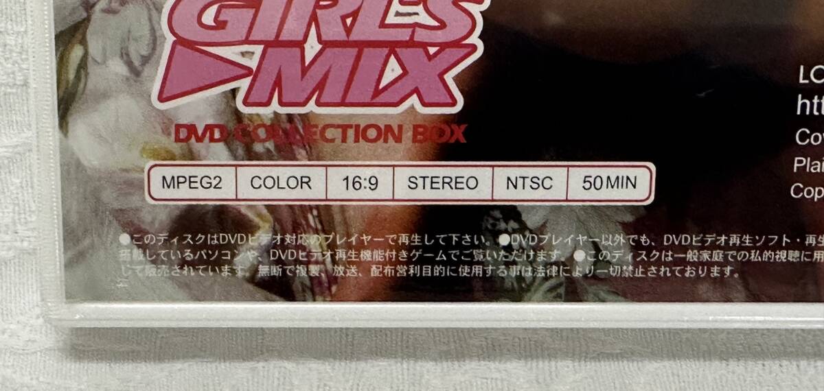川嶋じゅん LOVE GIRL'S MIX DVD DVD グラビアアイドル イメージDVD(か行)｜売買されたオークション情報、yahooの商品情報をアーカイブ公開 - オークファン ...