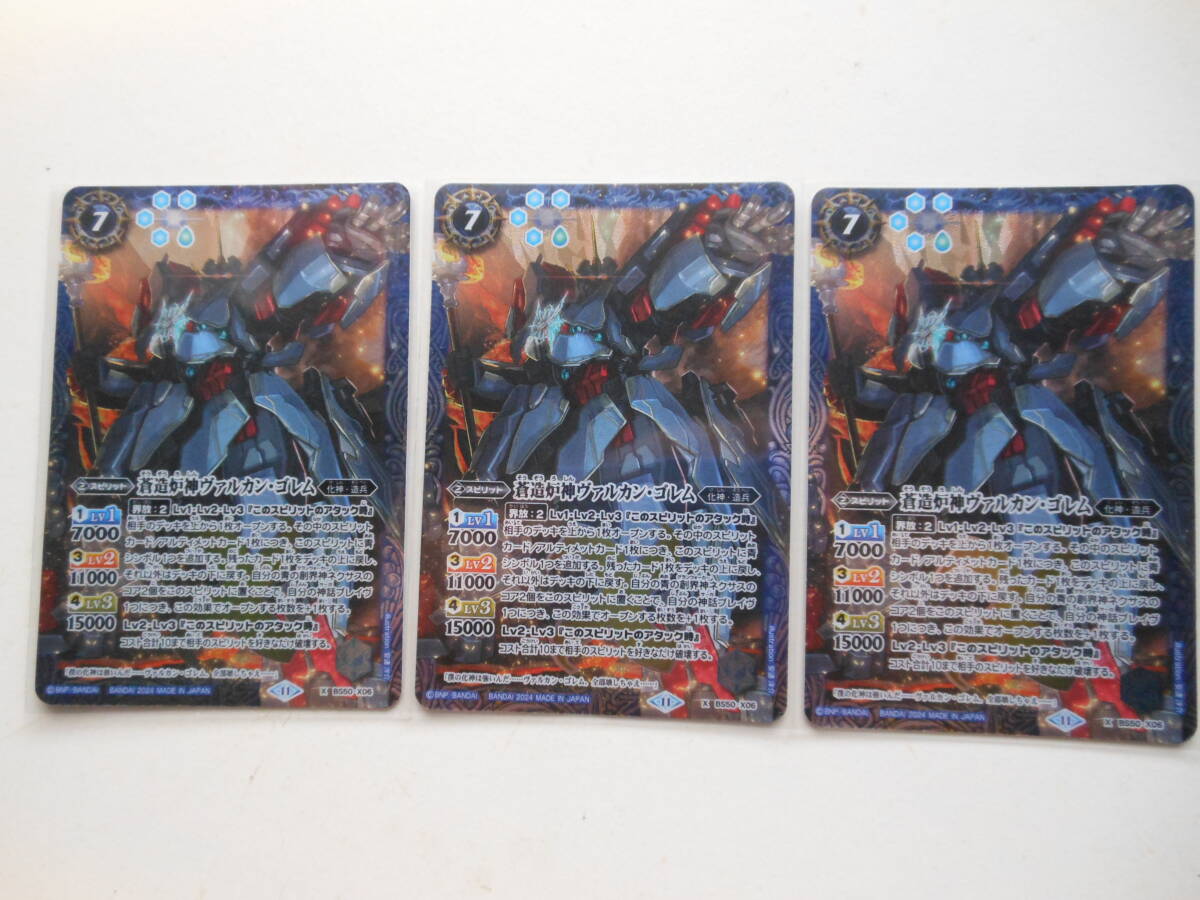 Yahoo!オークション - バトスピ BSC44/AGE OF AVENGERS エイジオブアベ...