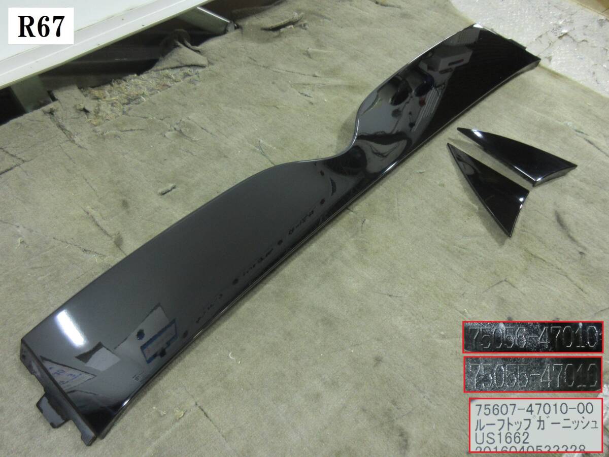 Yahoo!オークション - Q9Q9 ZVW51 ZVW50系 プリウス 前期 純正 ルーフ...