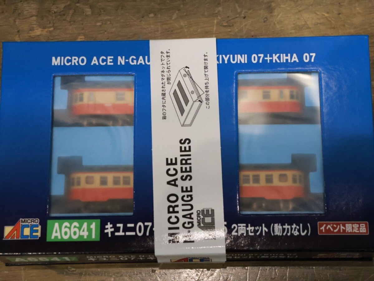 Yahoo!オークション - A6641 キユニ07+キハ07-215 2両セット 第23回(20...