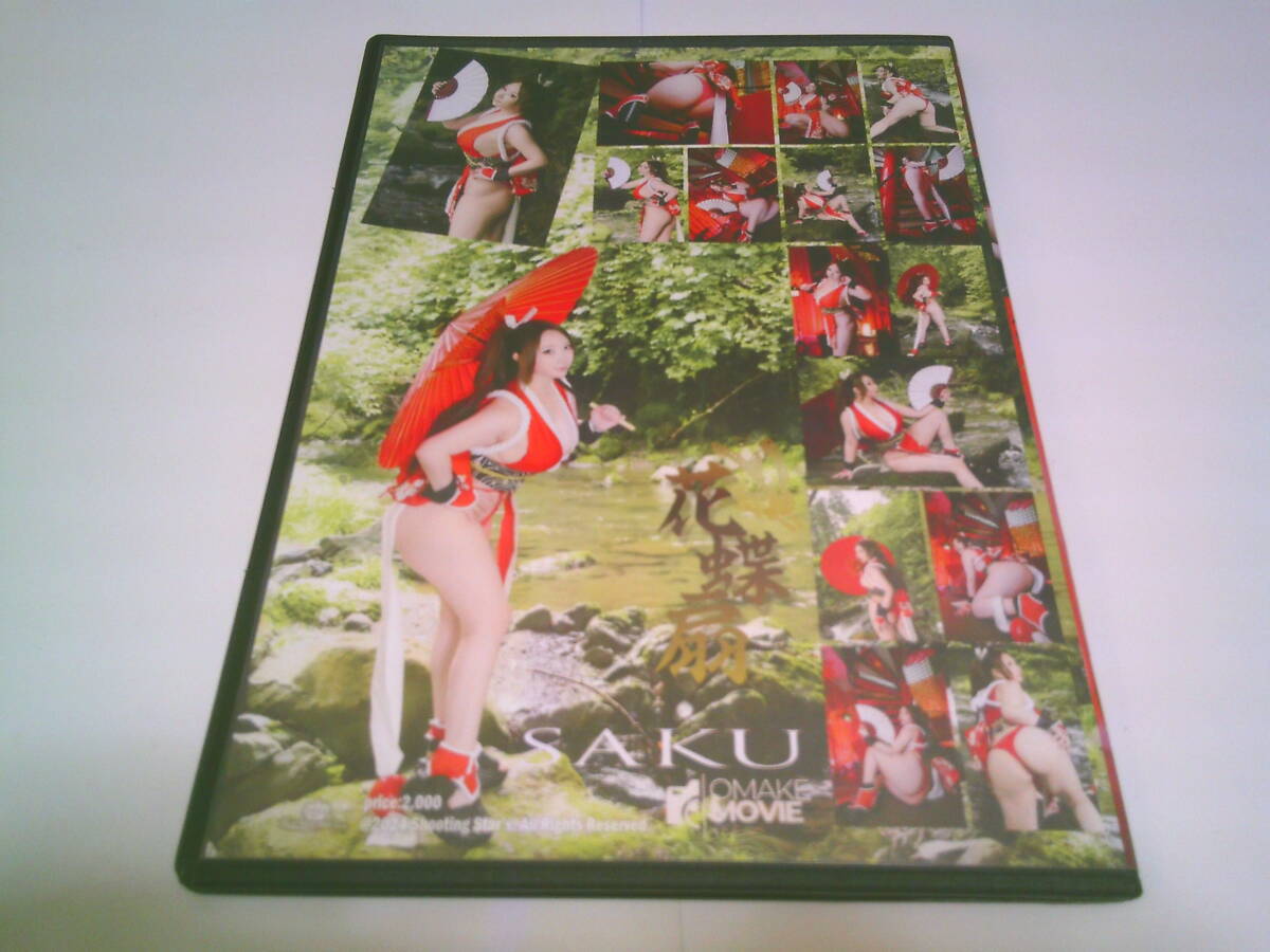 Yahoo!オークション - Shooting Star’s saku C104 コスプレ写真集ROM...