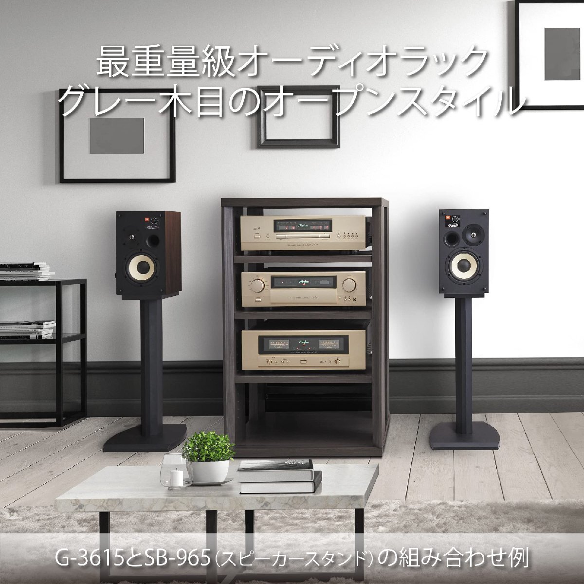 Yahoo!オークション - ハヤミ工産 オーディオラック 棚板2枚付き 黒木...