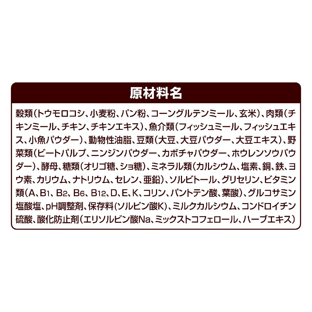 Yahoo!オークション - ベストバランス ドッグフード ドライ カリカリ仕...