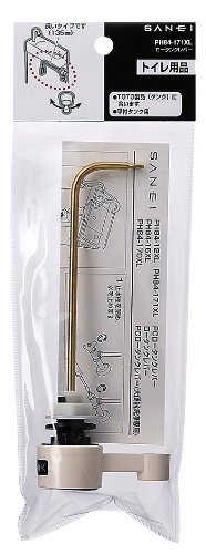 Yahoo!オークション - SANEI トイレ部品 ロータンクレバー ロングタイ...