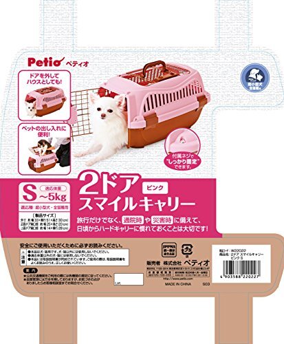 Yahoo!オークション - ペティオ (Petio) 2ドア スマイルキャリー ピン...