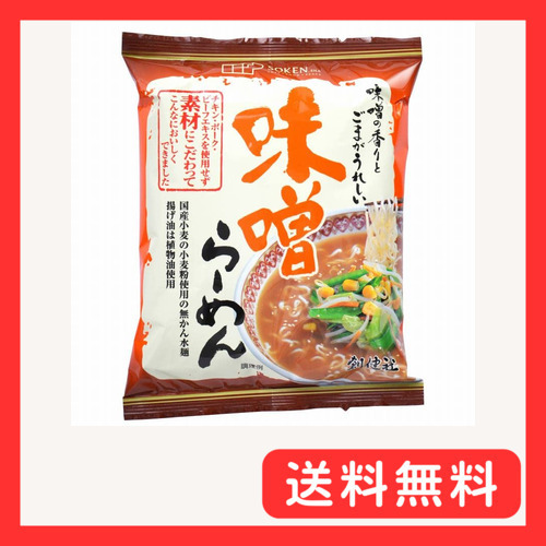 Yahoo!オークション - 創健社 味噌らーめん 104g×10袋