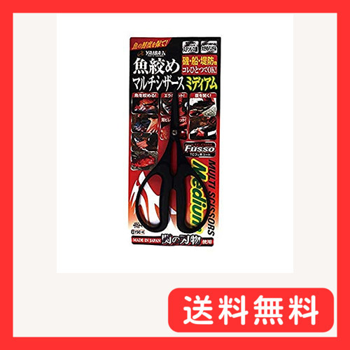 Yahoo!オークション - ささめ針(SASAME) YSC-4 ヤイバマルチシザース ...