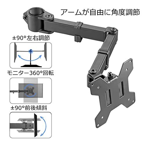 Yahoo!オークション - suptek 支柱取付け シングルモニターアーム ディ...