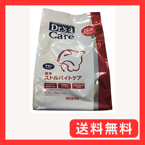 Yahoo!オークション - ドクターズケア (Dr's CARE) 療法食 猫用 ストル...