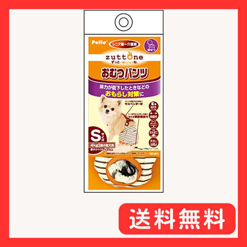 Yahoo!オークション - ペティオ (Petio) ずっとね おむつパンツK 超小...