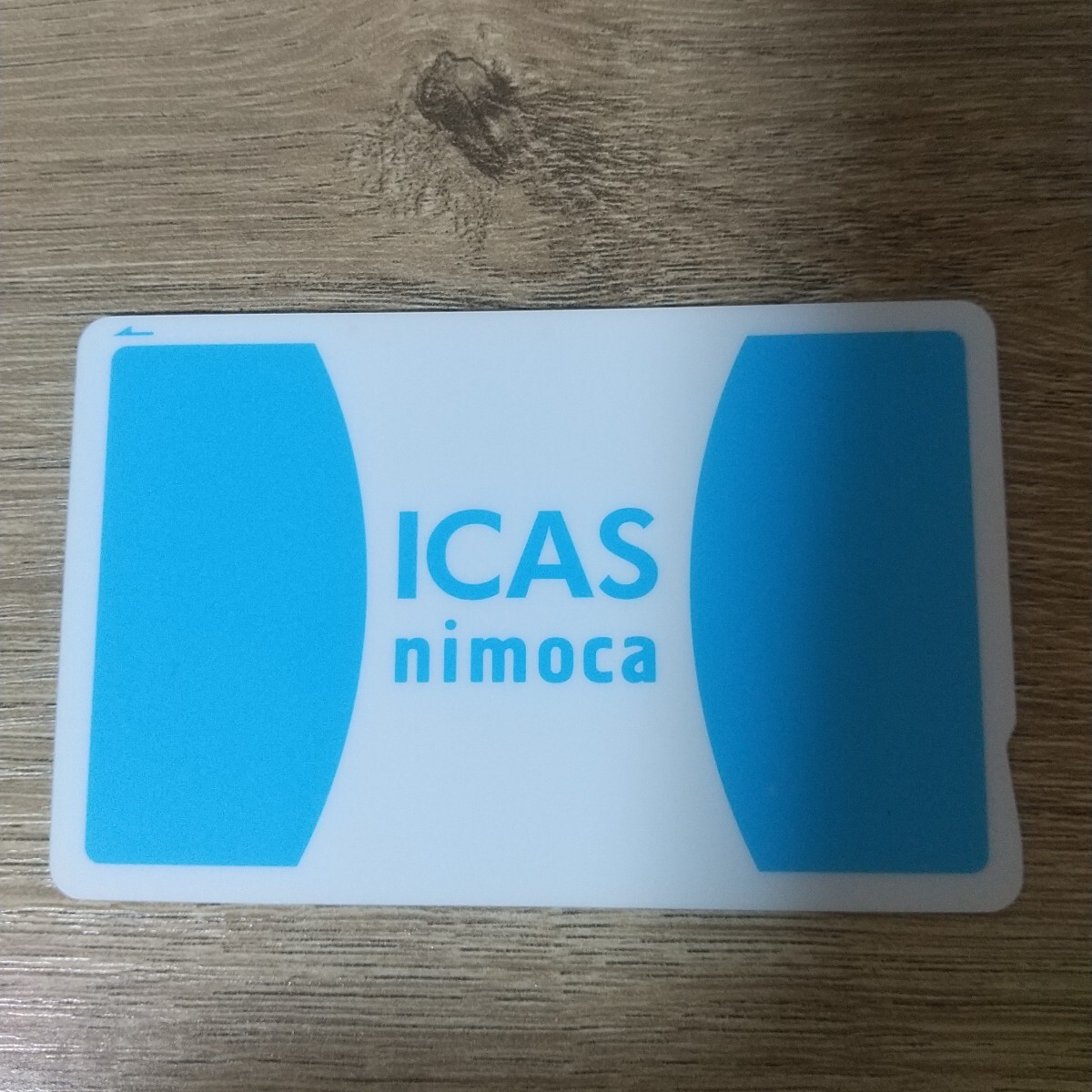 Yahoo!オークション - 無記名ICAS nimoca(チャージ残高0円)