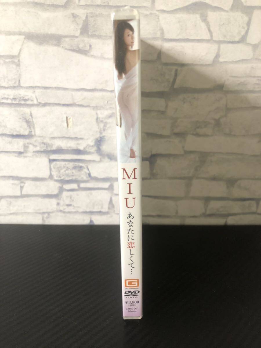 Yahoo!オークション - 【未開封DVD】MIU あなたに恋しく・・・ ミスヤ...