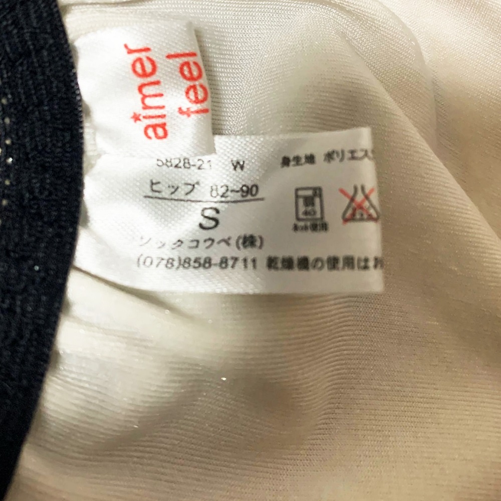 Yahoo!オークション - aimer feel ベロアリボンレース ブラジャーとシ...