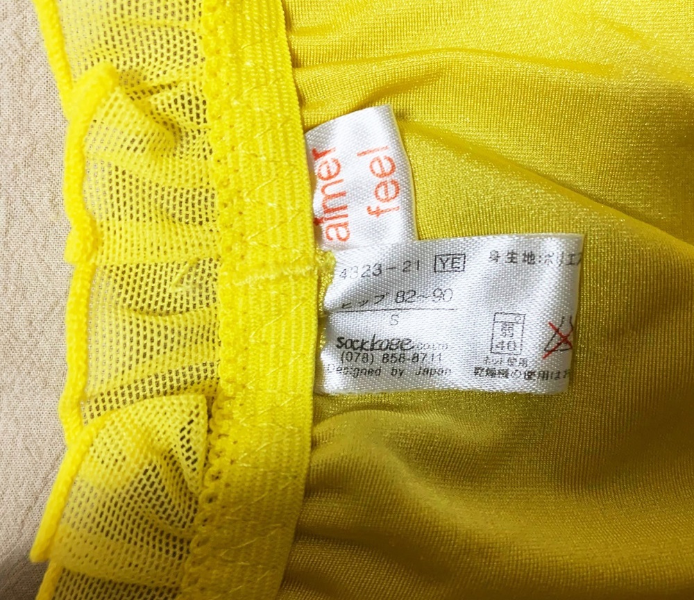 Yahoo!オークション - aimer feel 花柄リボンフリルレース ブラジャー...