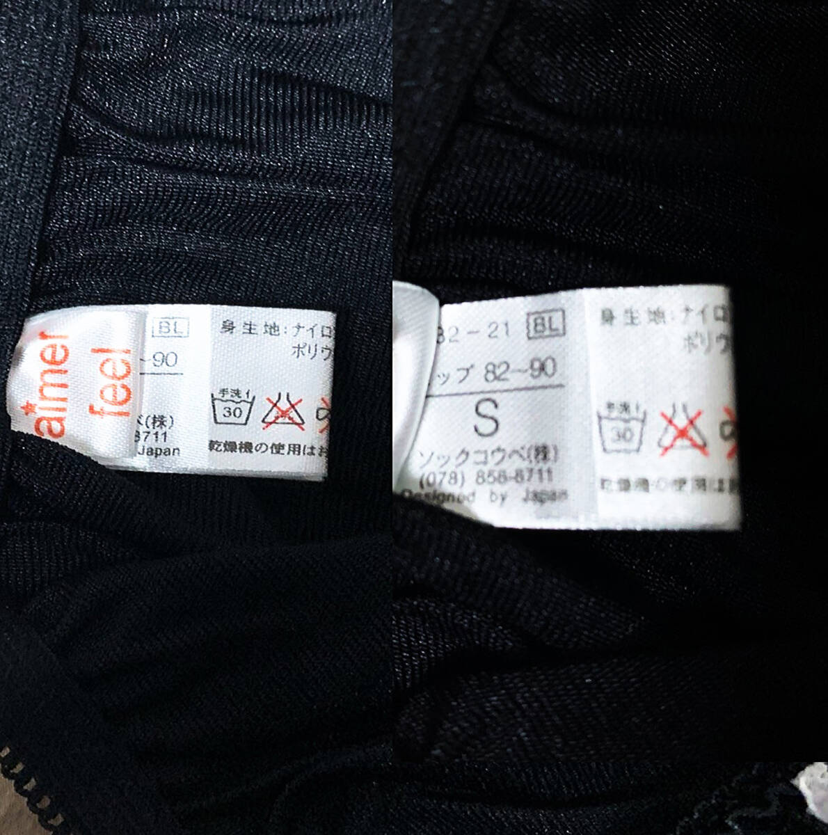 Yahoo!オークション - aimer feel リボン編み柄レース花柄刺繍パール ...