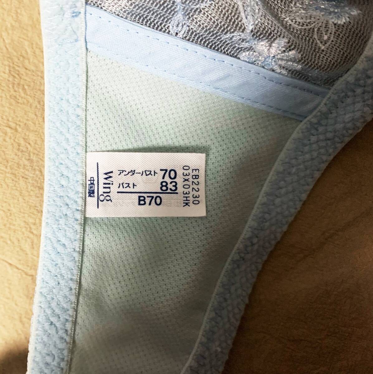 Yahoo!オークション - ワコールウイング 花柄刺繍リボンレース ブラジ...