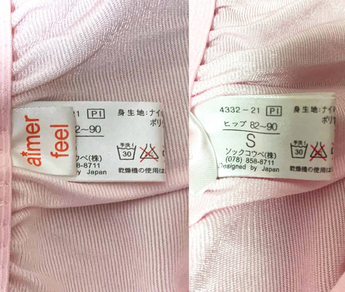 Yahoo!オークション - aimer feel 花柄ドット柄リボンレース ブラジャ...