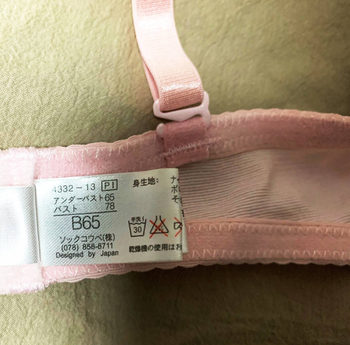 Yahoo!オークション - aimer feel 花柄ドット柄リボンレース ブラジャ...