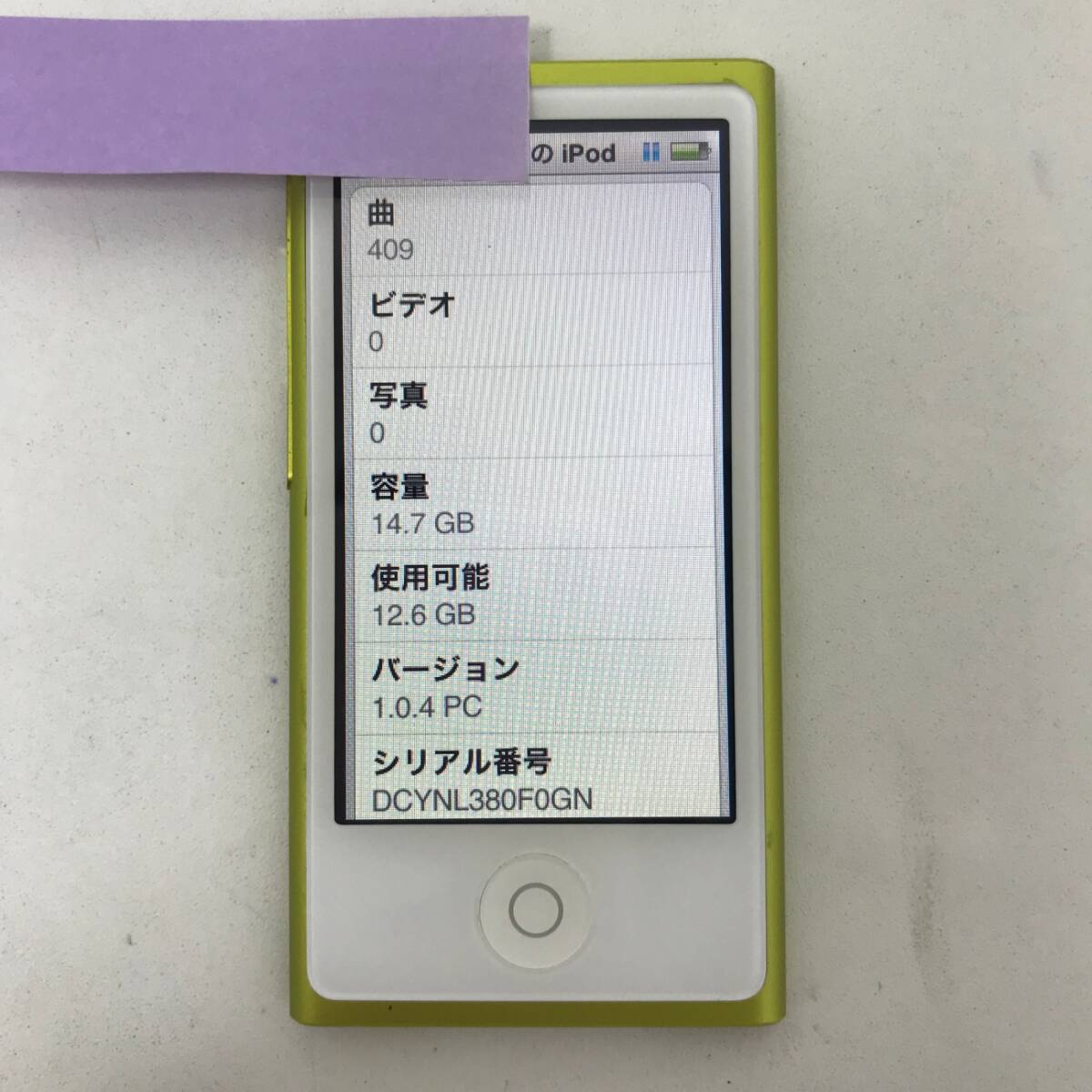 Yahoo!オークション - ‡ 0848 Apple iPod nano 第7世代 16G イエロー M...