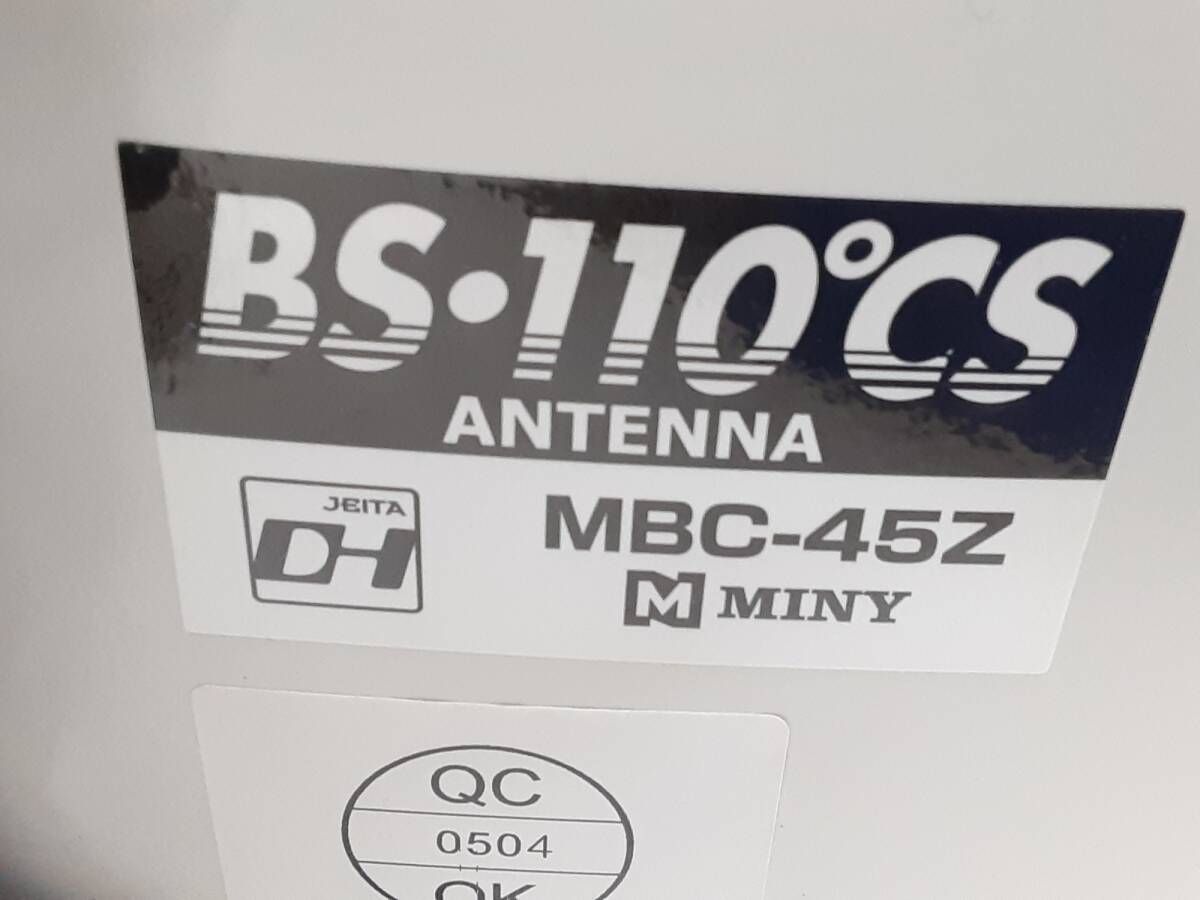 Yahoo!オークション - § A8906 MINY ミニー デジタル BS・110°CS ア...