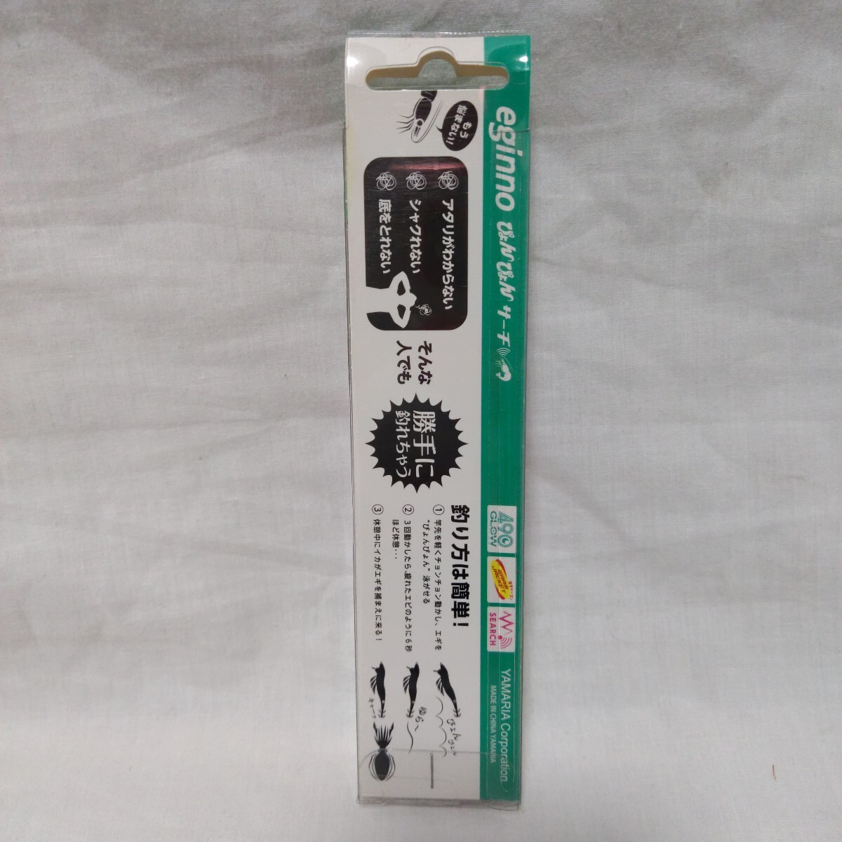 ヤマシタ ぴょんぴょんサーチ 3.5 18g R05 NBA YAMASHITA YAMARIA ヤマリア(3.5号)｜売買されたオークション情報、yahooの商品情報をアーカイブ公開 ...