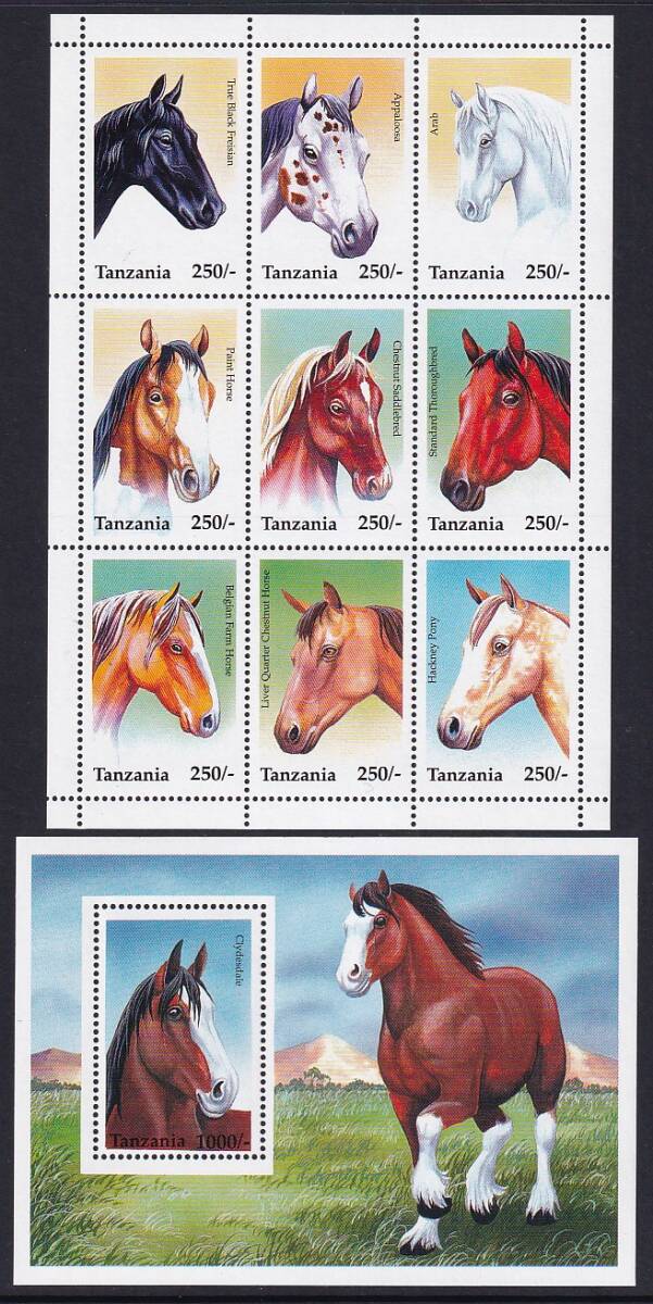 Yahoo!オークション - 44 タンザニア【未使用】＜「1995 SC#1430 #1431...