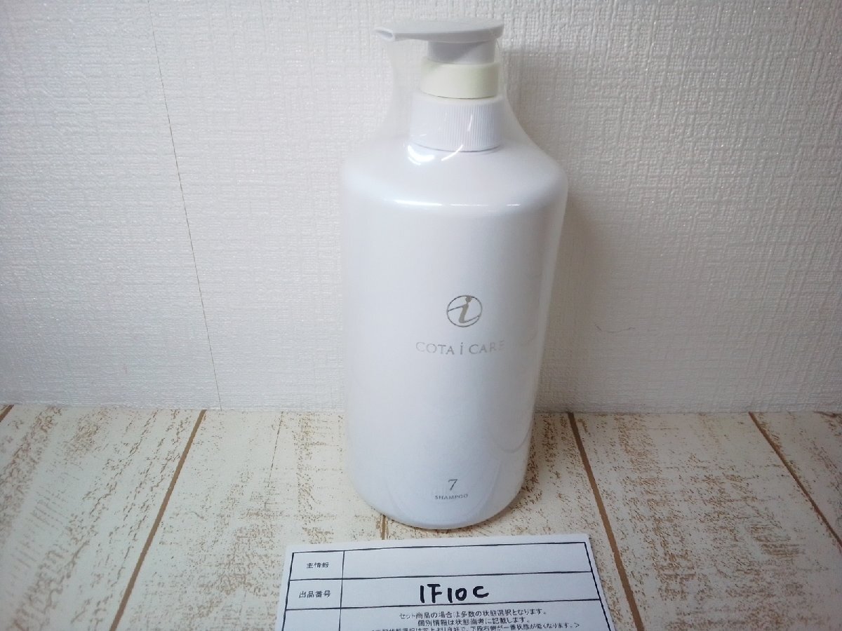 Yahoo!オークション - コスメ《未開封品》COTA コタ アイケア シャンプ...