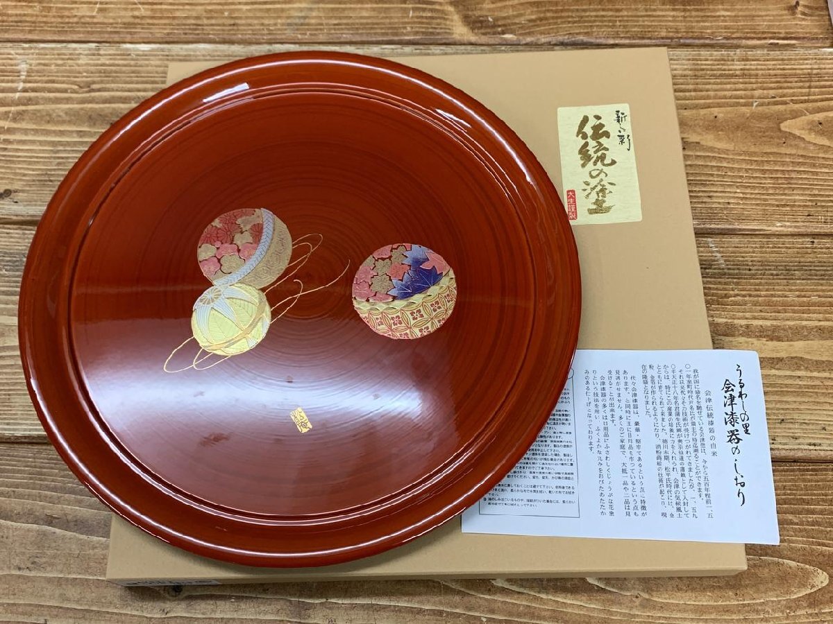 Yahoo!オークション - 【O-6842】未使用 春慶 会津 大生謹製 象彦 天然...