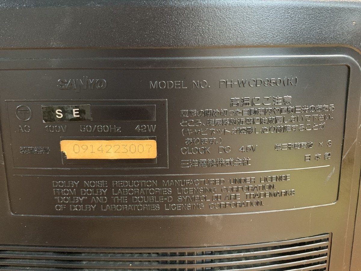 Yahoo!オークション - 【N8-5148】レトロ SANYO SOOSCENE PH-WCD950 30...