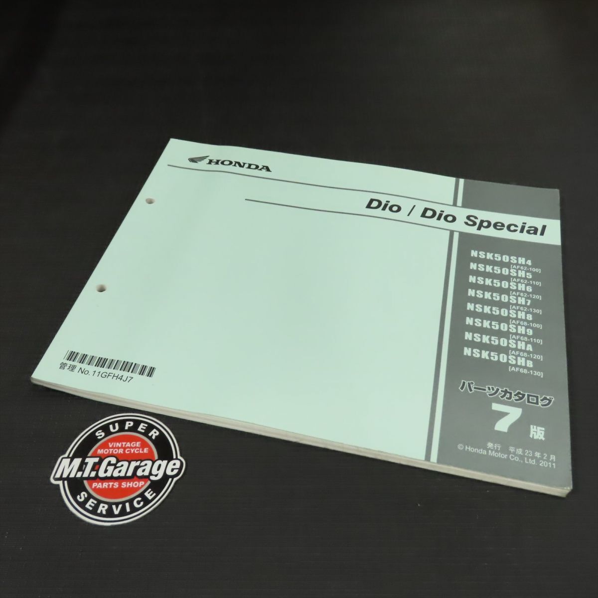 ホンダ ディオ Dio AF62 AF68 パーツリスト 030 HDPL-J-490(ホンダ)｜売買されたオークション情報、yahooの商品情報をアーカイブ公開 - オークファン ...