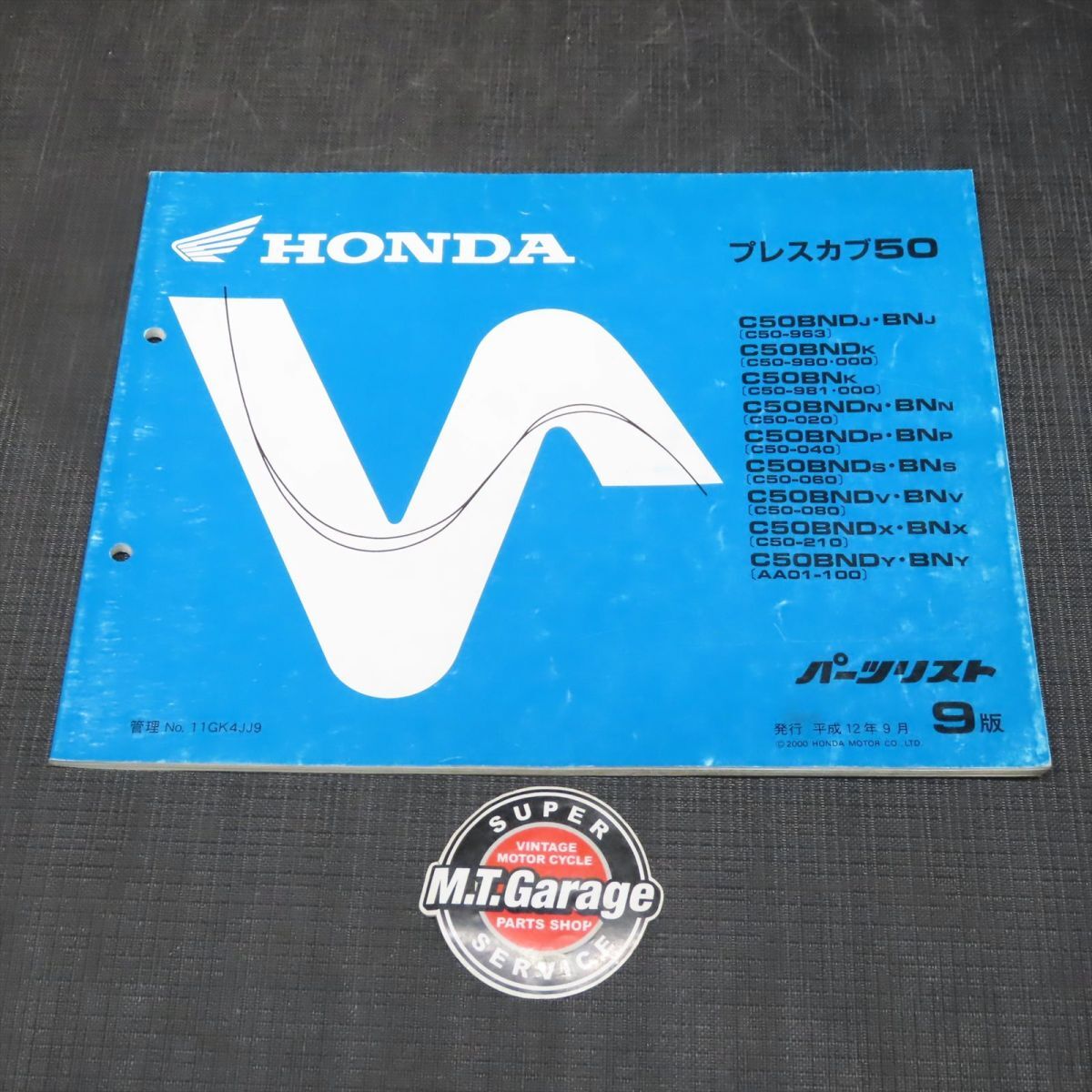 Yahoo!オークション - ホンダ プレスカブ50 C50 AA01 パーツリスト【03...