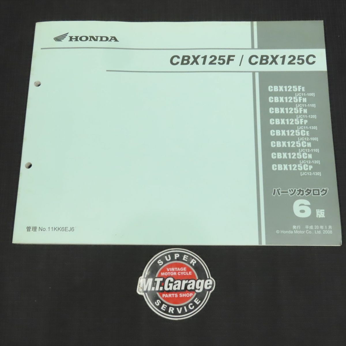 ホンダ CBX125F CBX125C JF11 JF12 パーツリスト 030 HDPL-H-943(ホンダ)｜売買されたオークション情報、yahooの商品情報をアーカイブ公開 ...