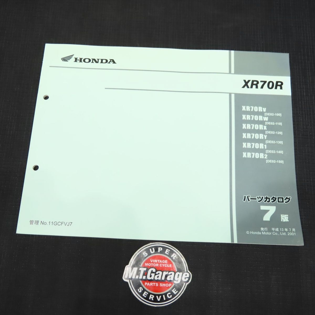 Yahoo!オークション - ホンダ XR70R DE02 パーツリスト【030】HDPL-H-6...