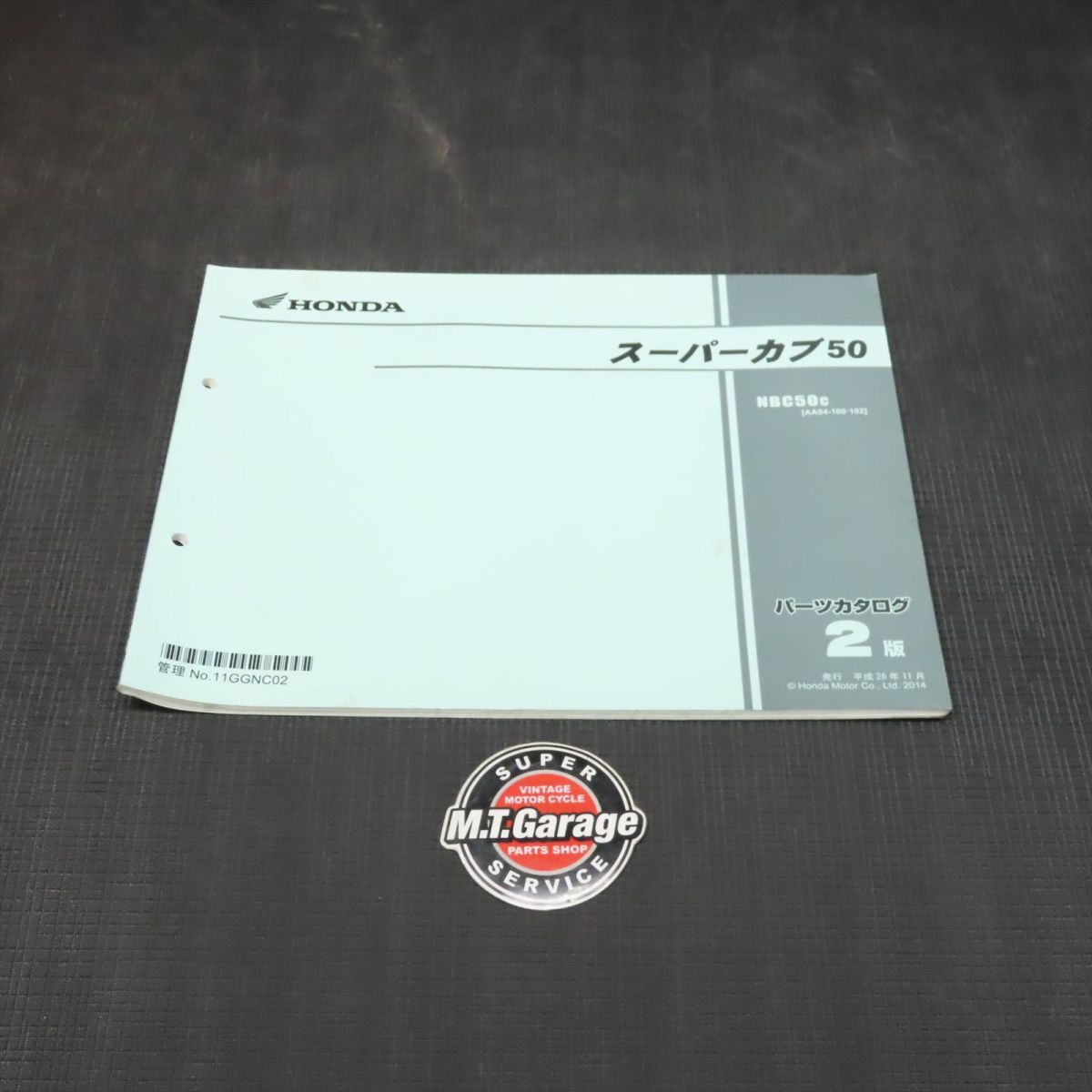 Yahoo!オークション - ホンダ スーパーカブ50 AA04 パーツリスト【030...