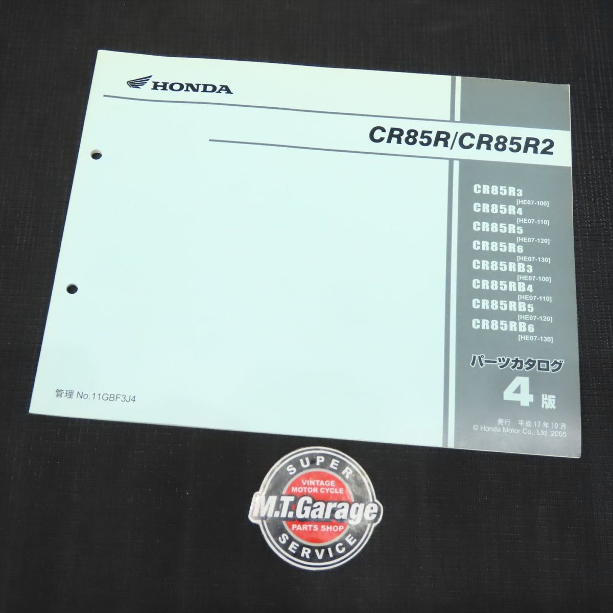 Yahoo!オークション - ホンダ CR85R/R2 HE07 パーツリスト【030】HDPL-...