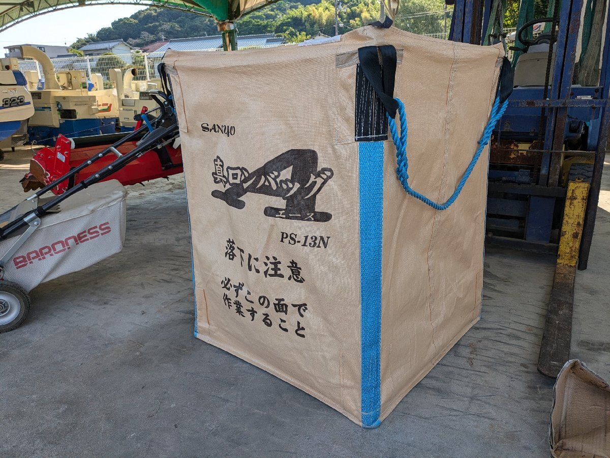 Yahoo!オークション - 香川 三洋 真 ロンバッグ エース PL-08N 未使用...