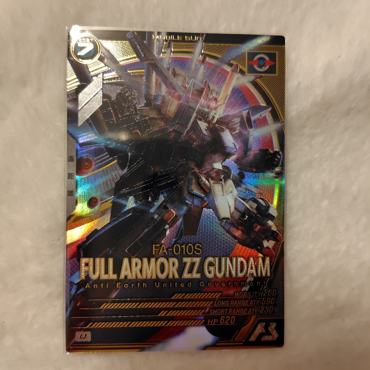 フルアーマーZZガンダム アーセナルベース UT03 U レア(筐体、コントロールパネル)｜売買されたオークション情報、yahooの商品情報をアーカイブ公開 - オークファン（aucfan.com）