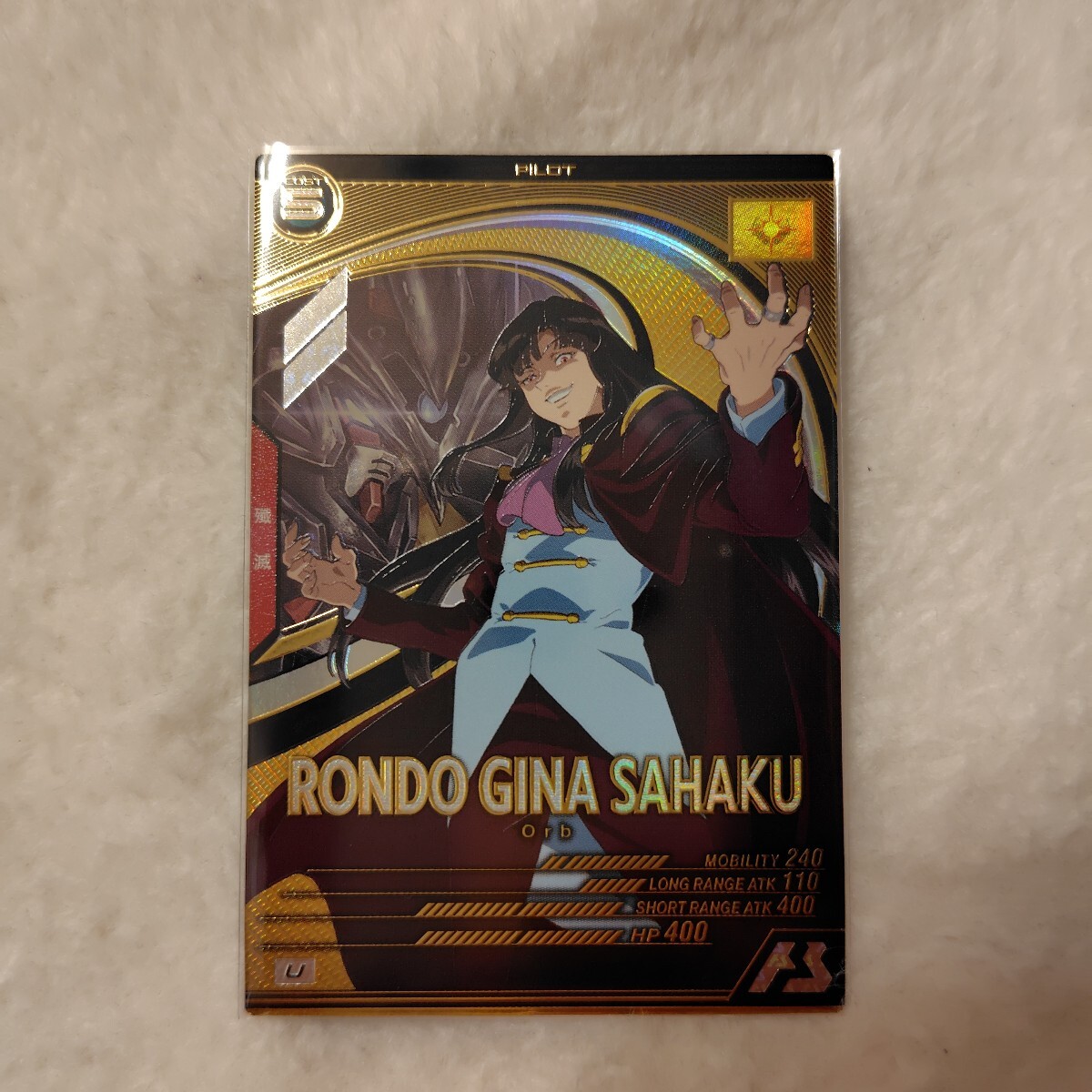 Yahoo!オークション - ロンド ギナ サハク アーセナルベース UT03 U レ...