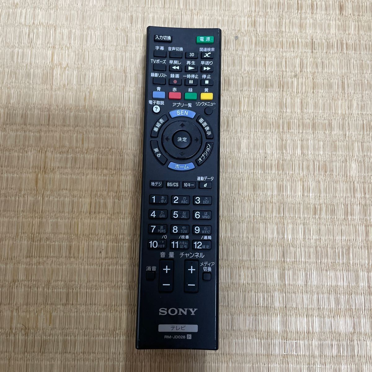 Yahoo!オークション - 動作確認済み【SONY】 RM-JD028 TV テレビリモコ...