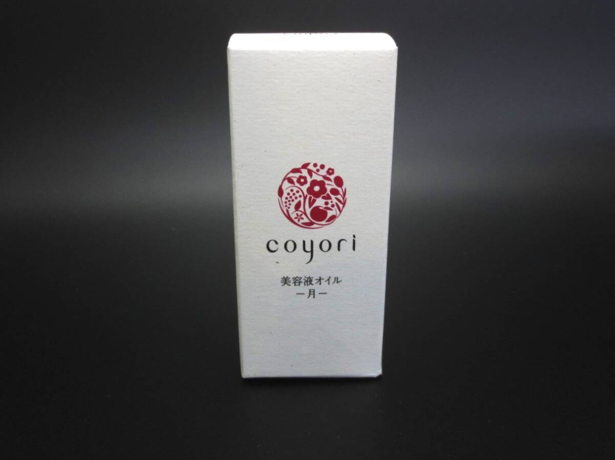 Yahoo!オークション - 【8-164】coyori こより 美容液オイル 月 美容オ...
