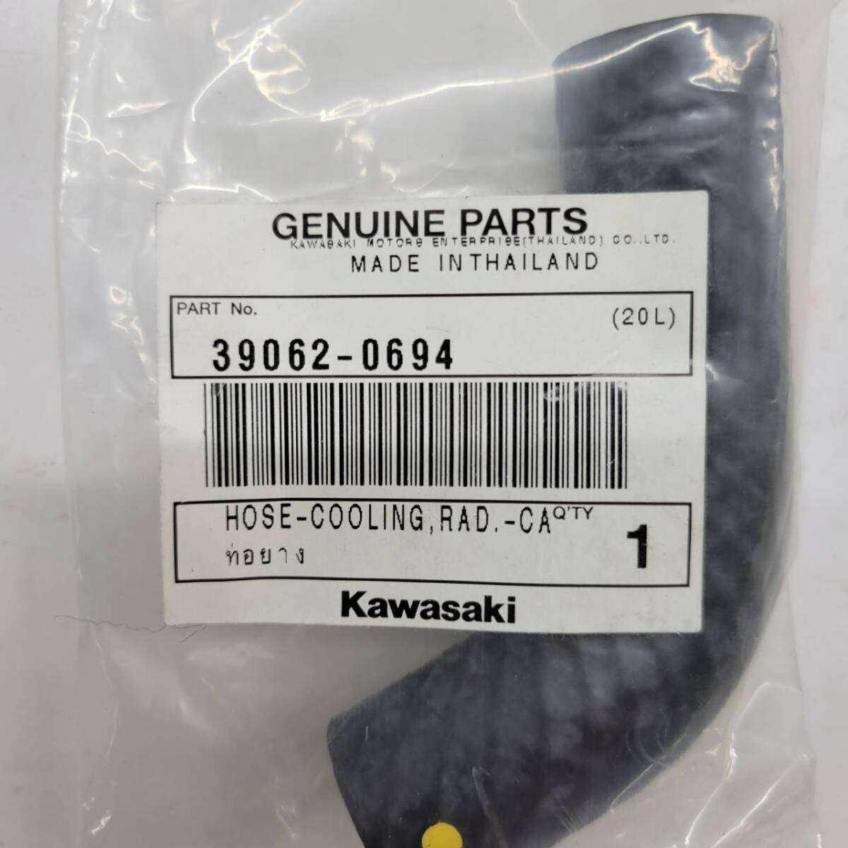 Yahoo!オークション - 【在庫処分価格】Kawasaki カワサキ純正 ホース...