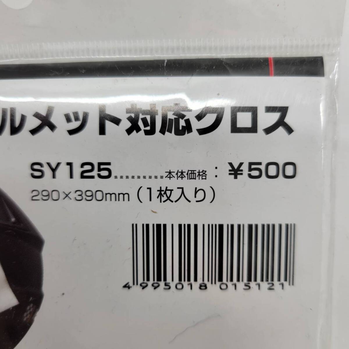 Yahoo!オークション - 【在庫処分価格】未開封 マットカラーヘルメッ...