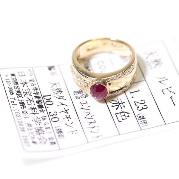 Z-103 K18 ルビー1.23ct/ダイヤモンド0.32ct リング 日本宝石科学協会ソーティング付き(ルビー)｜売買されたオークション情報、yahooの商品情報をアーカイブ公開 ...