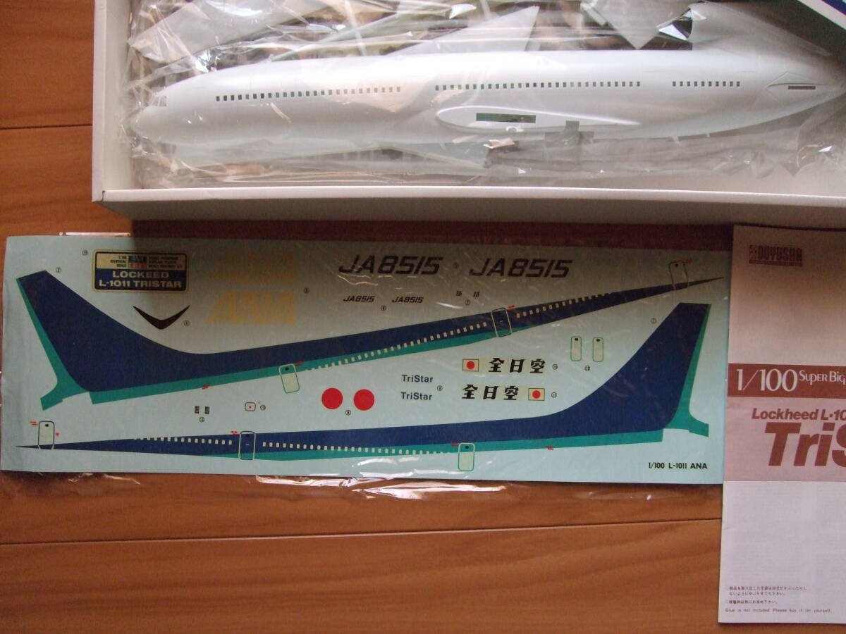 童友社 1/100 ロッキ-ド L-1011 トライスター 全日空仕様 童友社 1/100 ロッキ-ド L-1011 トライスター 全日空仕様