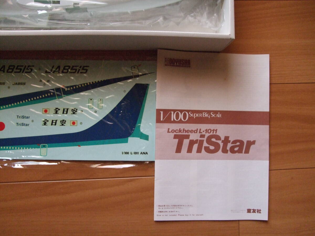 童友社 1/100 ロッキ-ド L-1011 トライスター 全日空仕様 童友社 1/100 ロッキ-ド L-1011 トライスター 全日空仕様