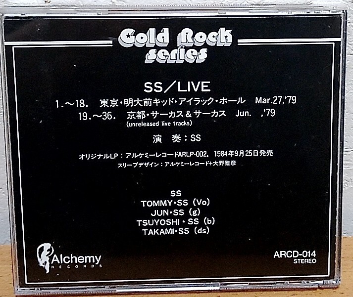 Yahoo!オークション - SS / Live