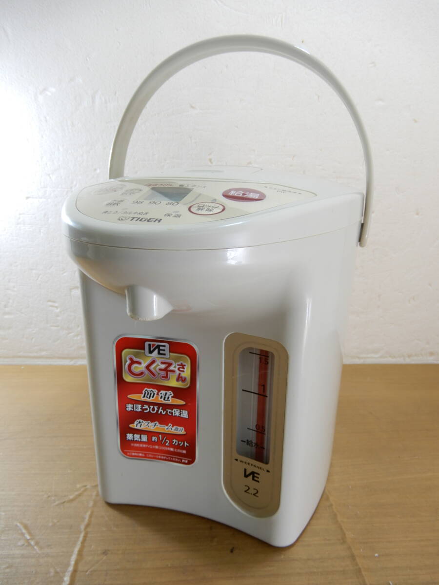 Yahoo!オークション - Y1000 \～TIGER/タイガー 家庭用 VE電気まほうび...