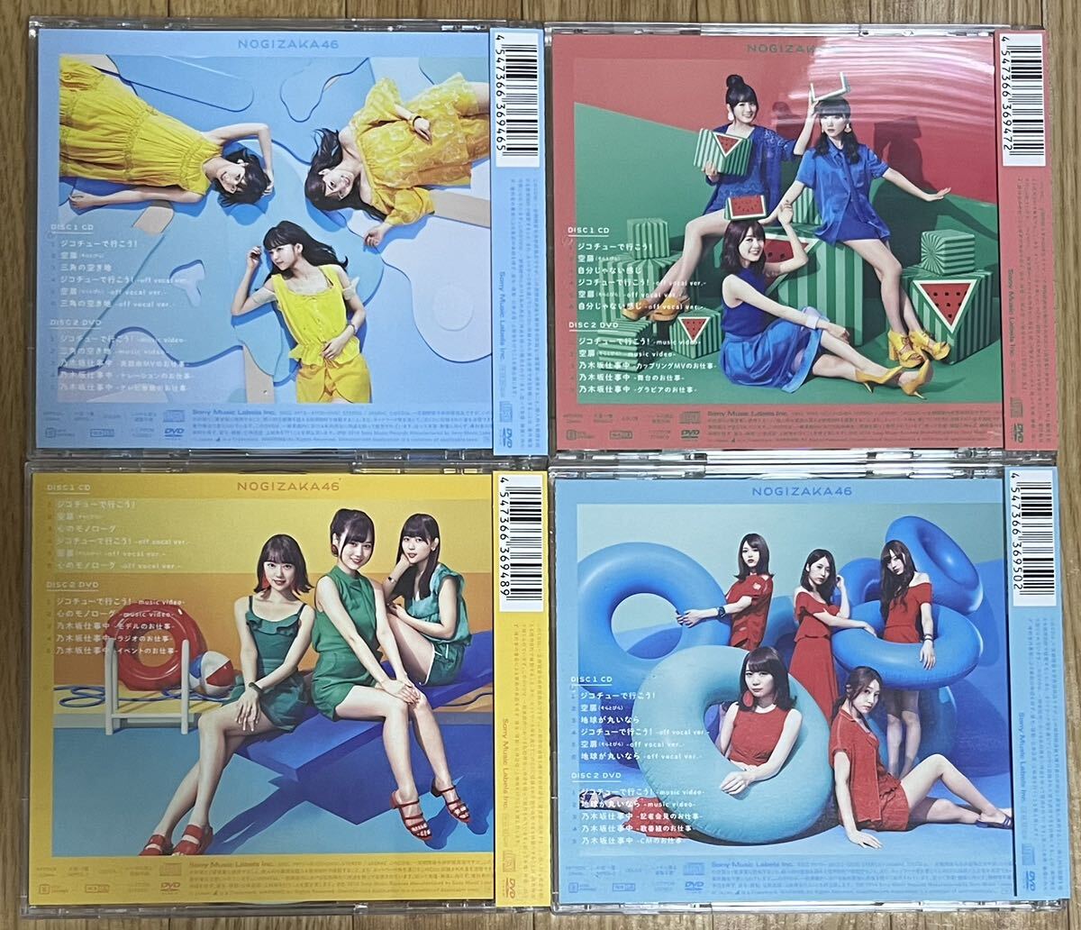 Yahoo!オークション - 乃木坂46 ジコチューで行こう Type-A.B.C.D CD+D...