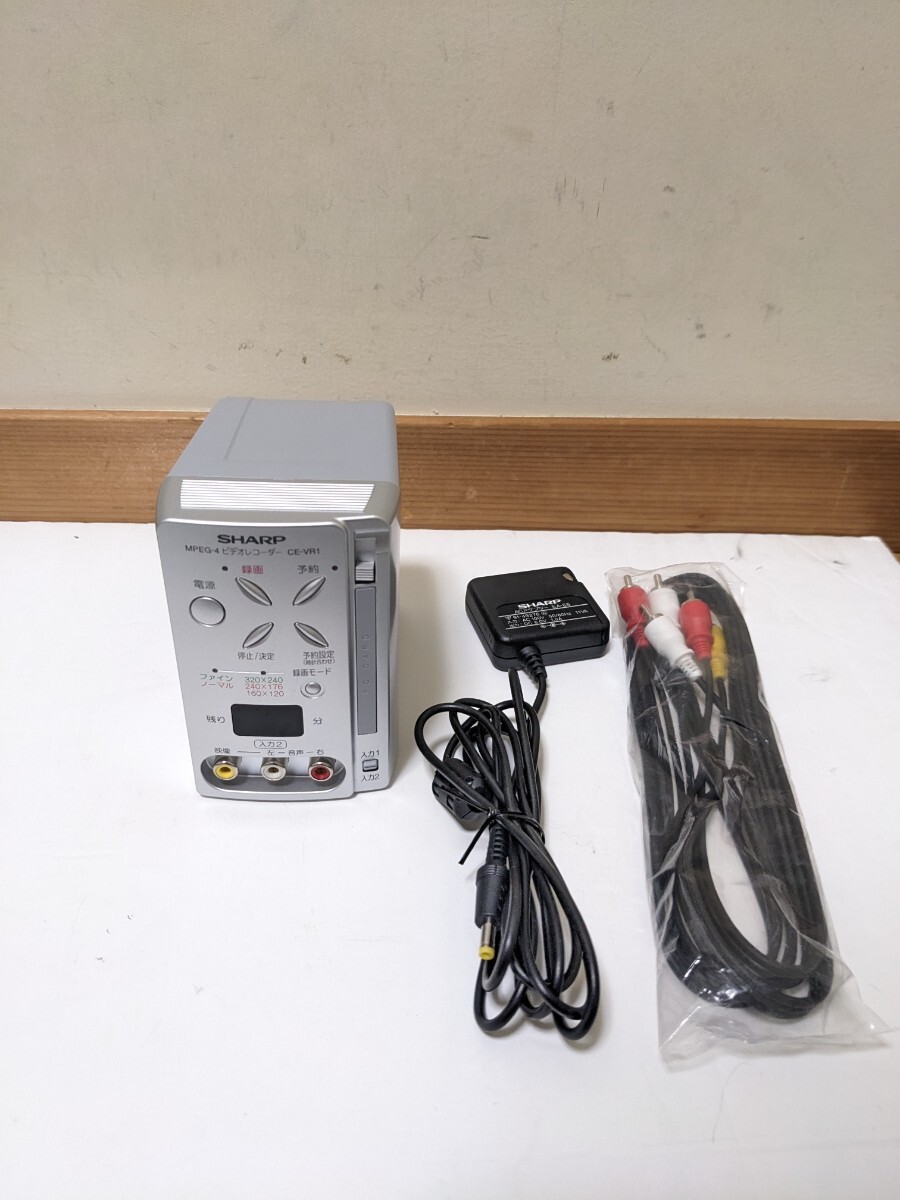 Yahoo!オークション - SHARP MPEG-4 ビデオレコーダー CE-VR1