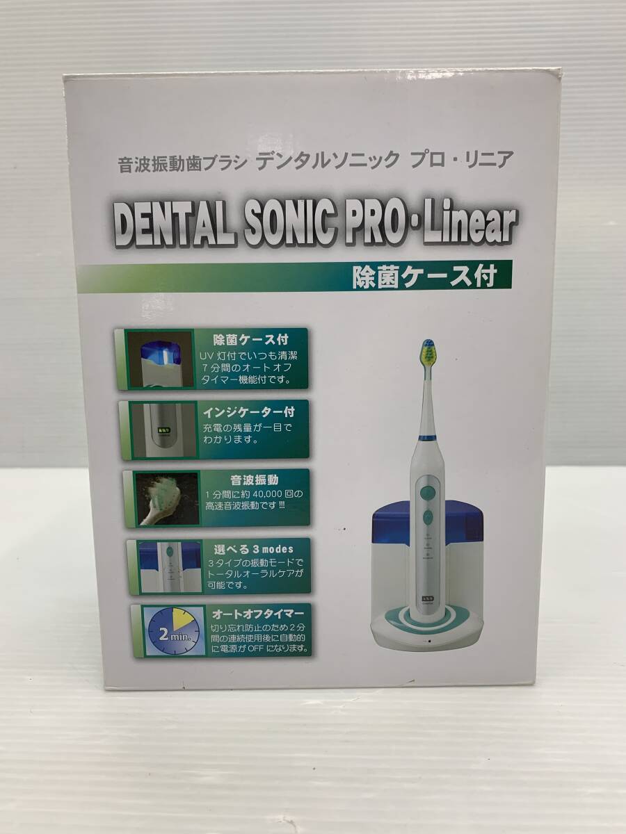 Yahoo!オークション - 107-y15464-80c マリン商事 音波振動歯ブラシ デ...